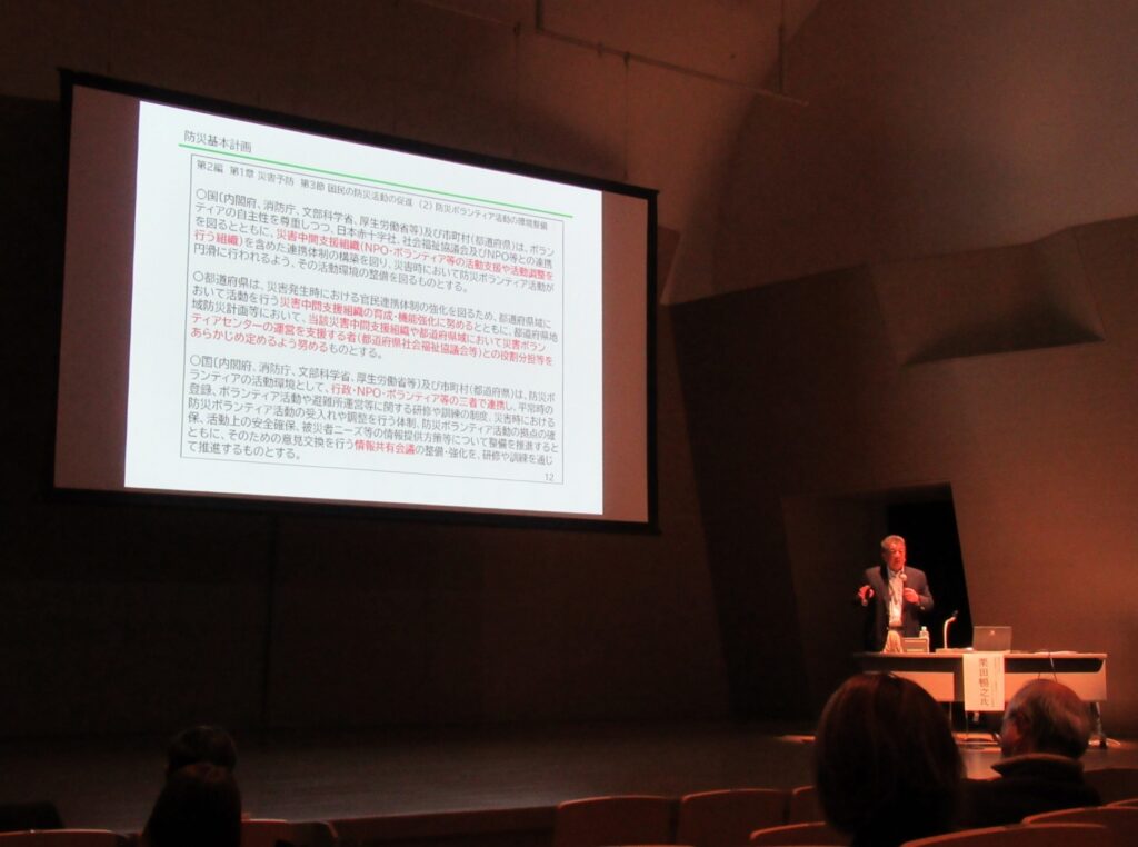 最新情報-研修・訓練｜全国災害ボランティア支援団体ネットワーク（JVOAD）